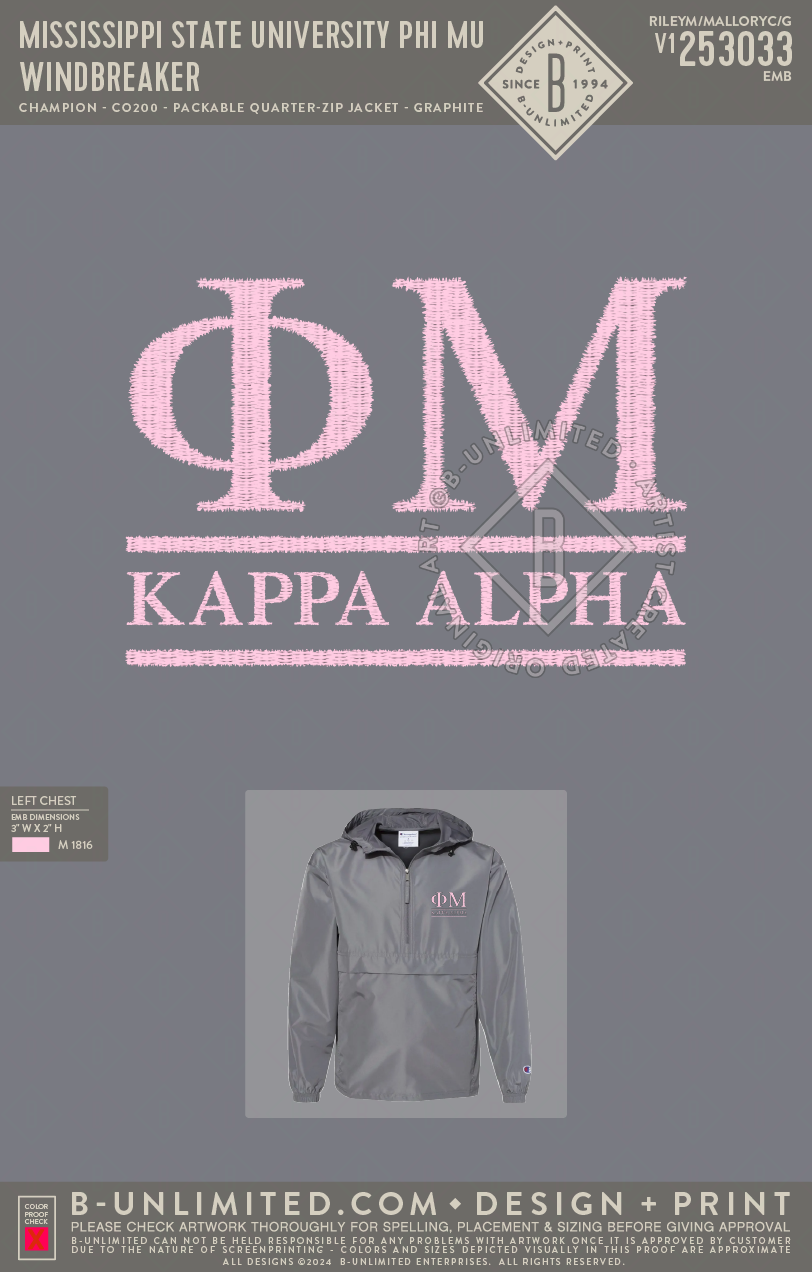 Mississippi State University Phi Mu - Windbreaker - Champion - CO200 ...